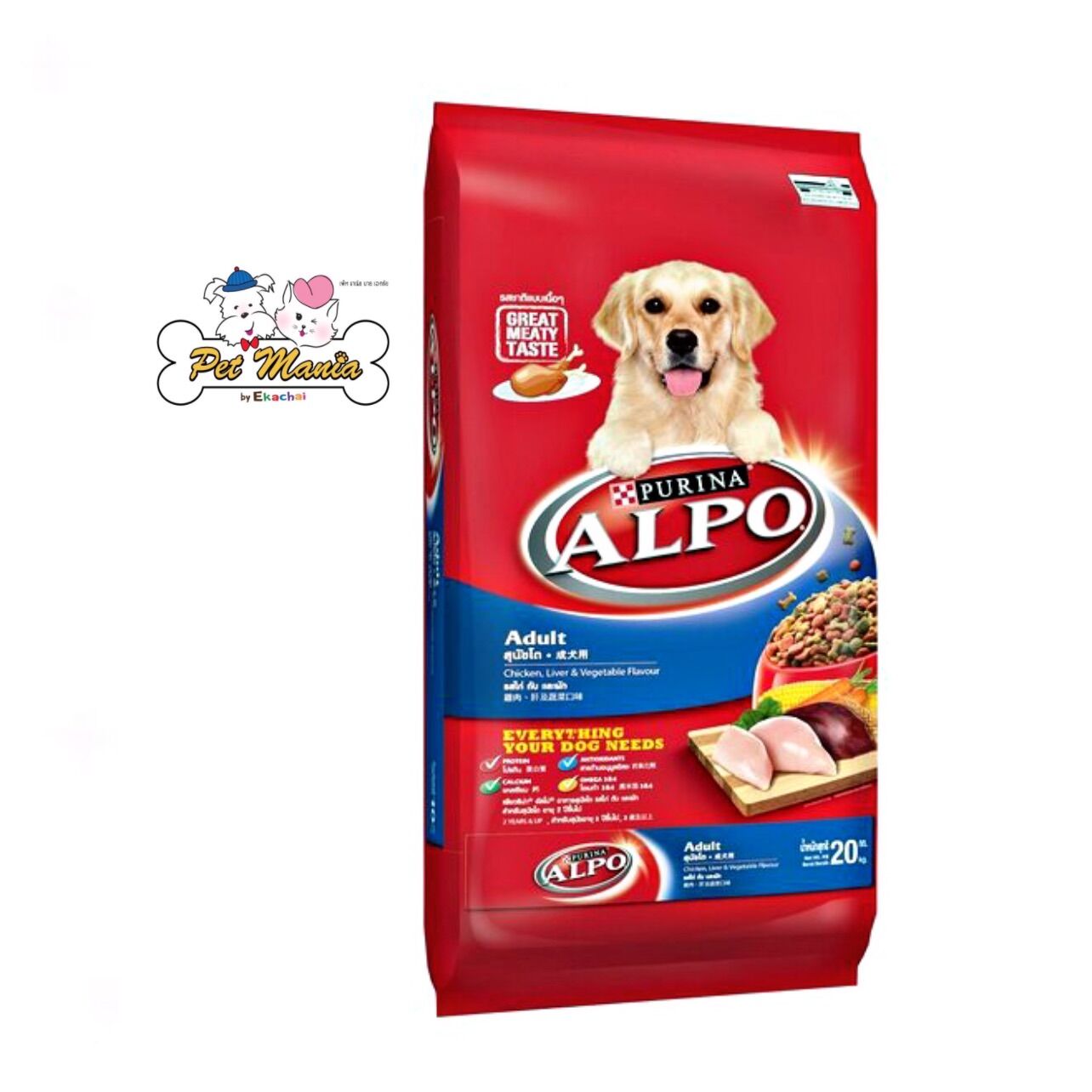 ALPO อัลโป อาหารสุนัขรสไก่ ตับและผัก ขนาด20กิโลกรัม - Petmania by ...
