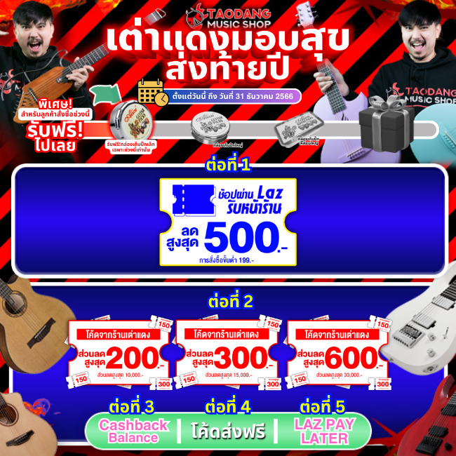 ทักแชทรับส่วนลด 500.- MAX เบสไฟฟ้า Century CB23 สี Black , Blue , Ivory , Red , Sunburst , White ...