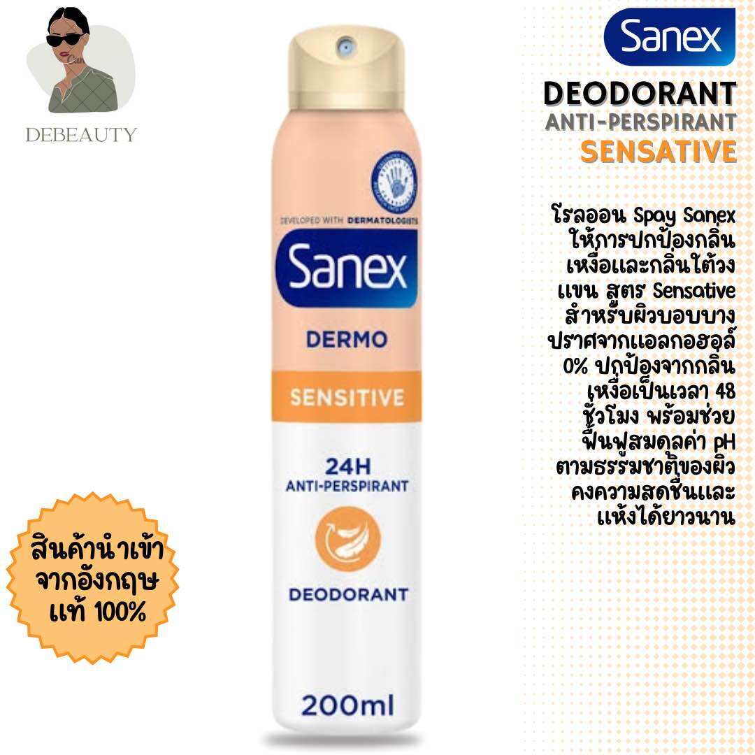 SANEX ANTI-PERSPIRANT SPRAY ROLL ON 200ml. จากอังกฤษ | Lazada.co.th