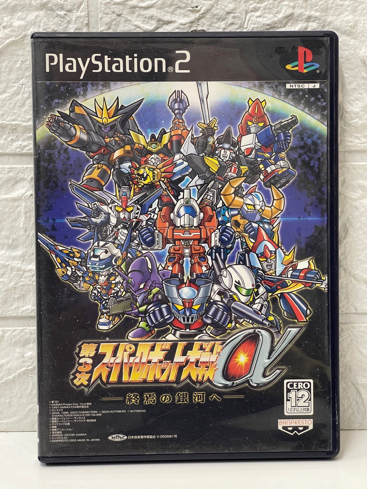 แผ่นแท้ [PS2] Dai-3-Ji Super Robot Taisen Alpha - Shuuen no Ginga e (Japan) (SLPS-25537) Wars a ...