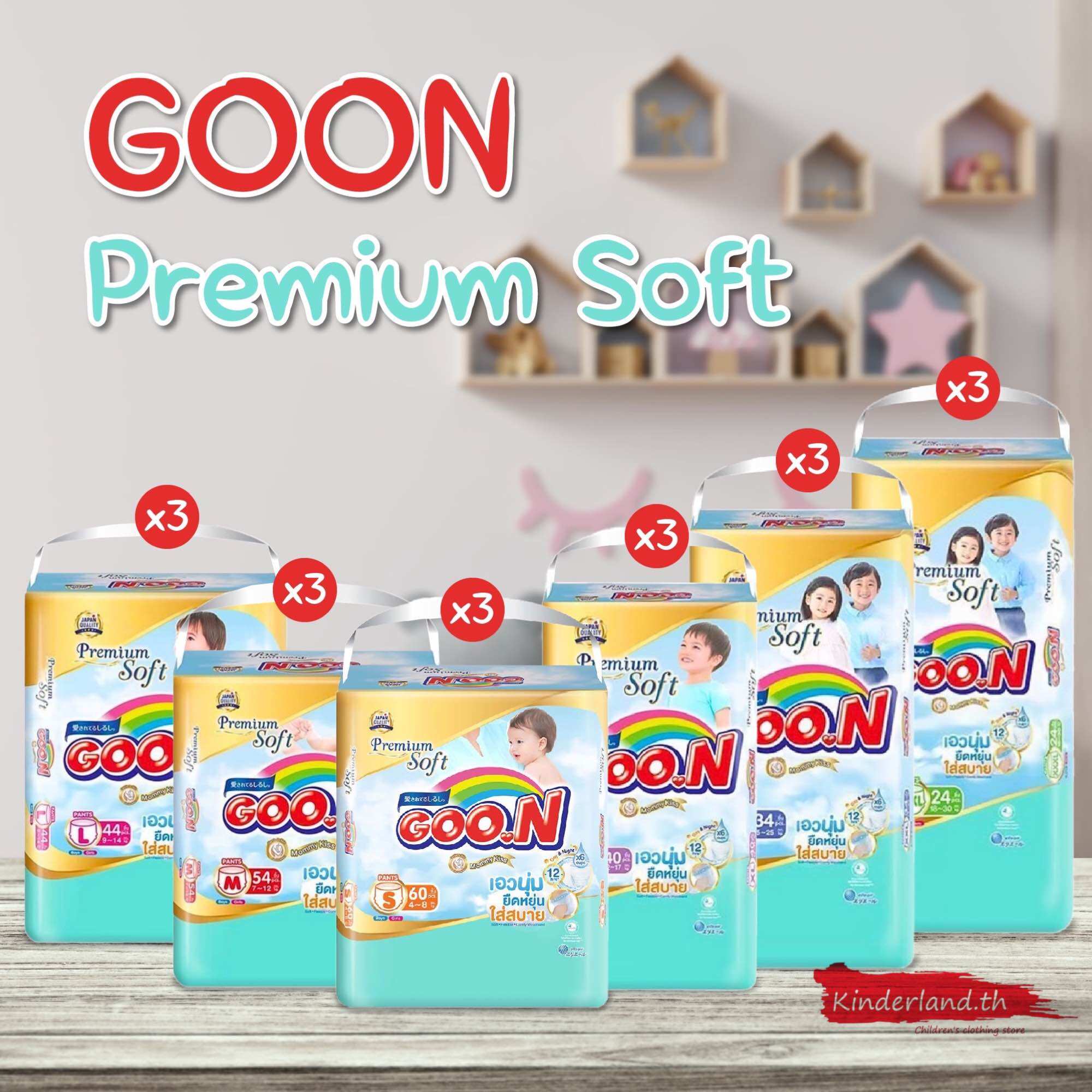[ยกลัง] Goon Premium Soft แพค 3 แบบกางเกง ไซส์ S-XXXL #กูนน์ #goon #goo ...