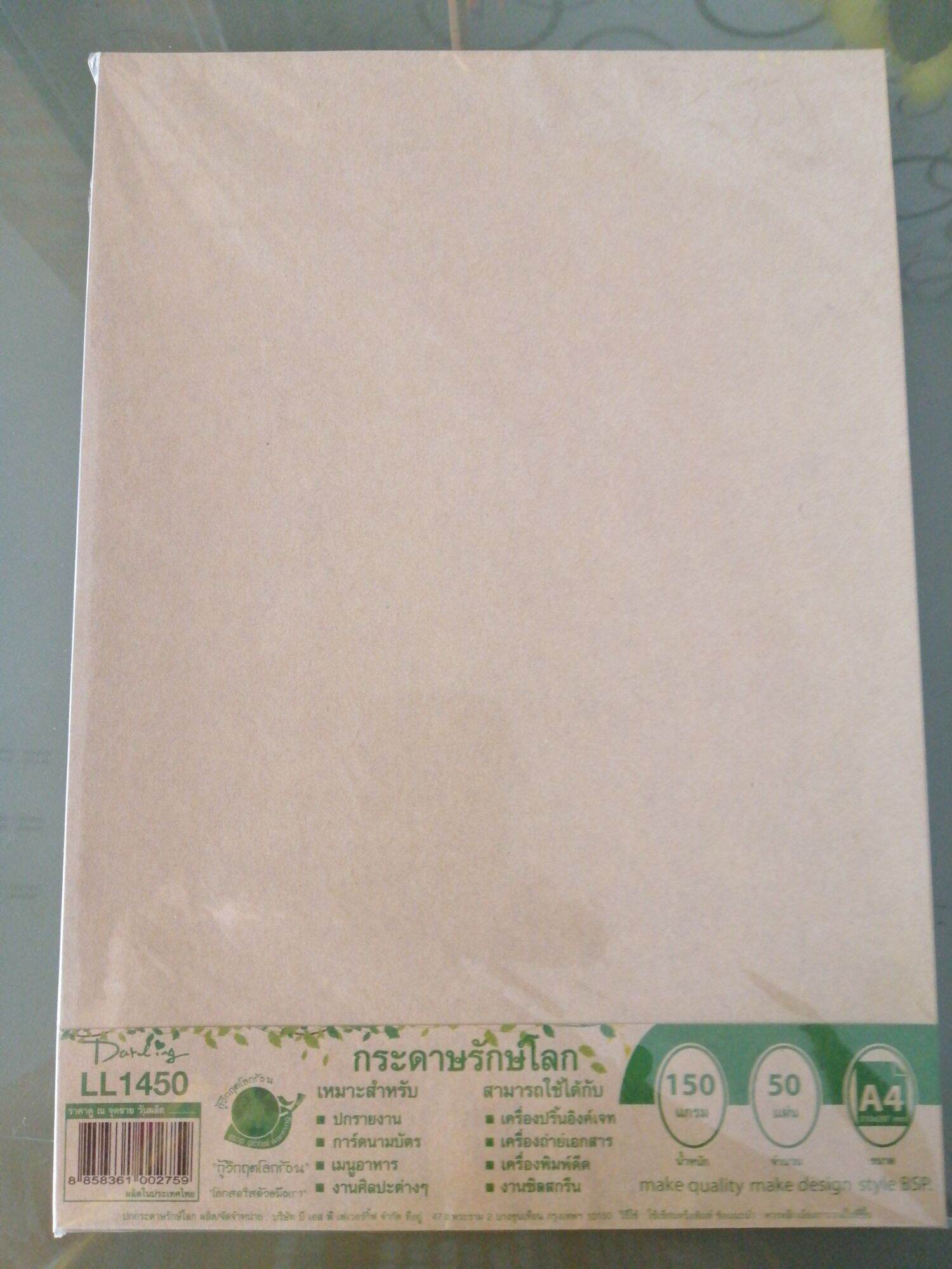 สติ๊กเกอร์ น้องจักรวาล ดาวเคาราะห์ 1กล่อง 100 แผ่น สติ๊กเกอร์กันน้ำ