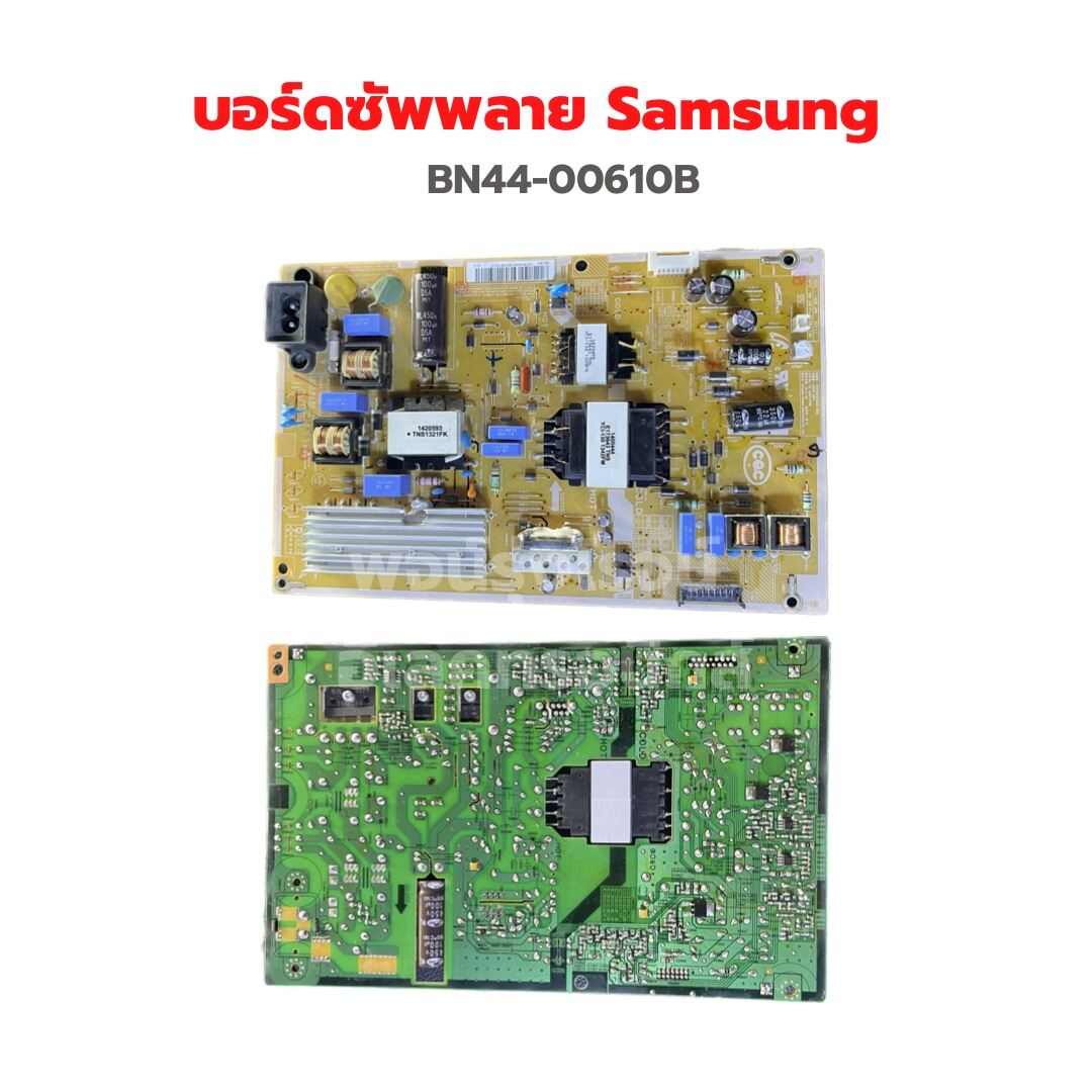 บอร์ดซัพพลาย Samsung [BN44-00610B] ‼️อะไหล่แท้ถอด‼️ | Lazada.co.th
