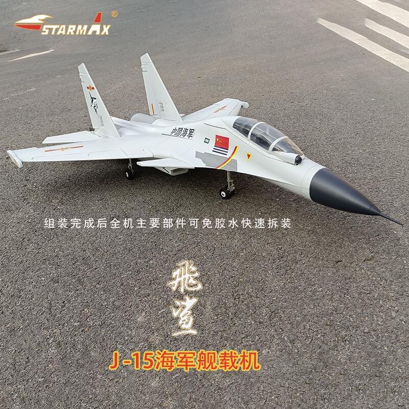 ใช้ได้ทั่วไปกับรถแบค64หรือ70คู่รุ่น2023 j15d รถแบคโฮ EPO โมเดล ...