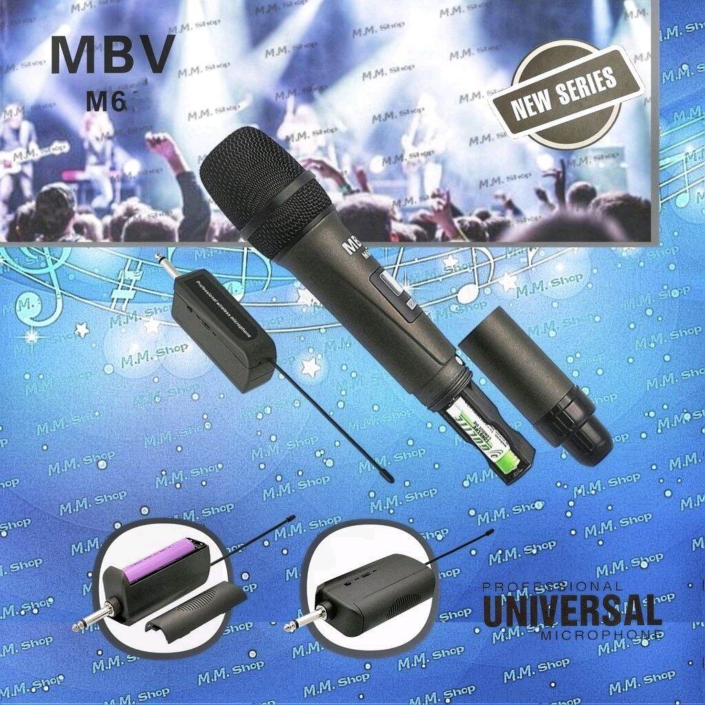 MBV ไมโครโฟน ไมค์ลอยคู่ ไมค์ลอยเดี่ยว แบบพกพา รุ่น M66 (ไมค์ลอยคูู่) และ M6 (ไมค์ลอยเดี๋ยว ...