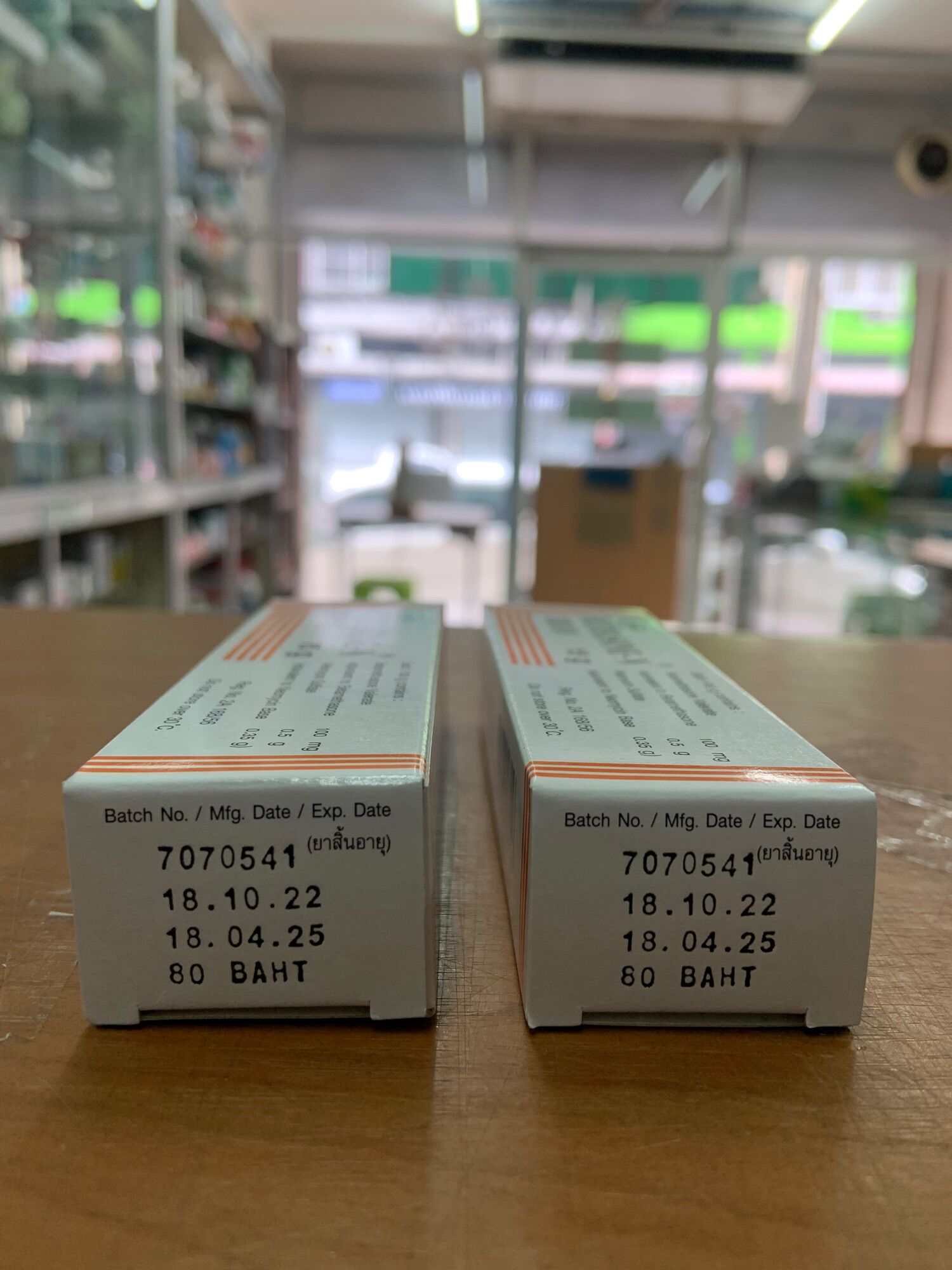 เบธาโซน เอ็น 15กรัม Greater Bethasone-N cream 15gram แก้คัน แก้แพ้ ...