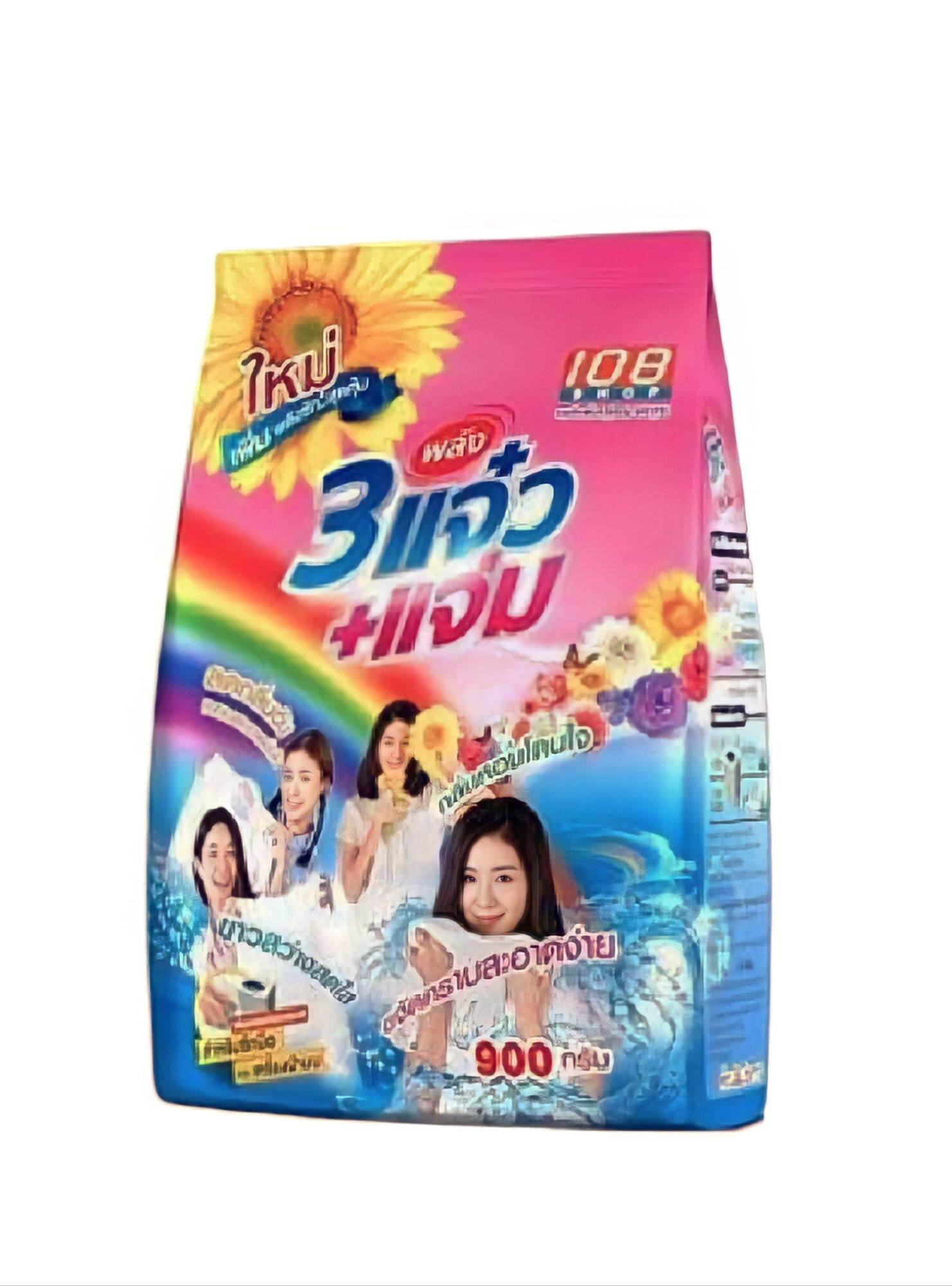 108shop 3แจ๋ว ผงซักฟอก 900-1000กรัม - ป๋องแป้ง - ThaiPick