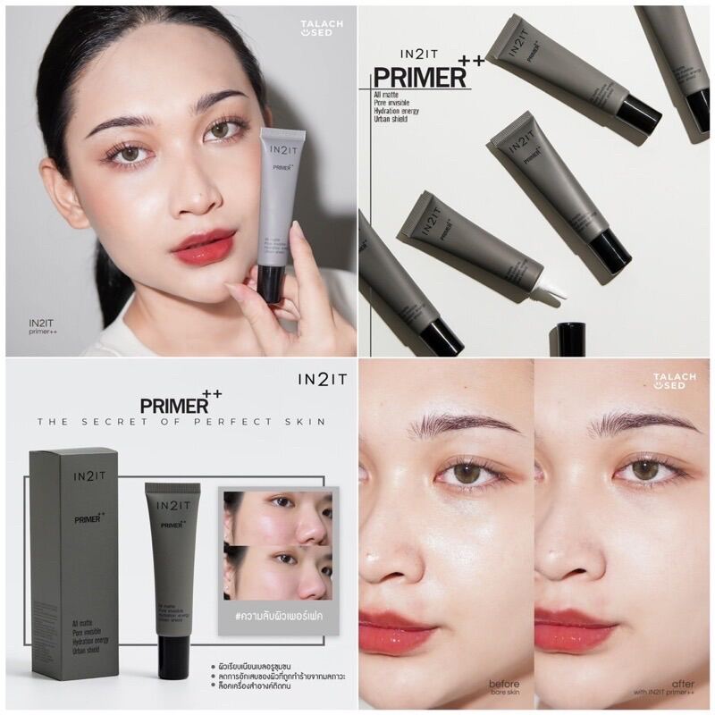 IN2IT The Primer++ อินทูอิท ไพร์เมอร์ ขนาด15กรัม | Lazada.co.th