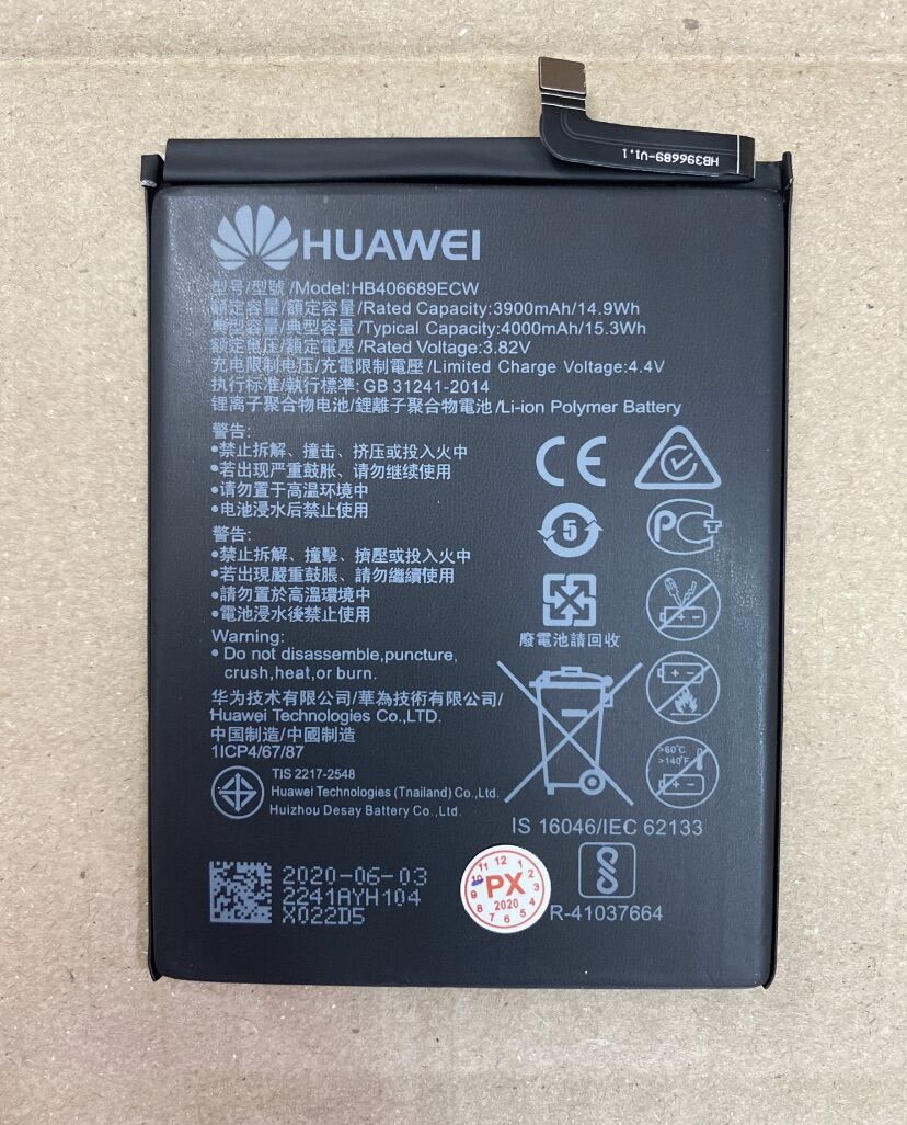Batteryของแท้ แบต HUAWEI ทุกรุ่น Huawei Y7 Pro 2018 พร้อมส่ง y62 y9 ...