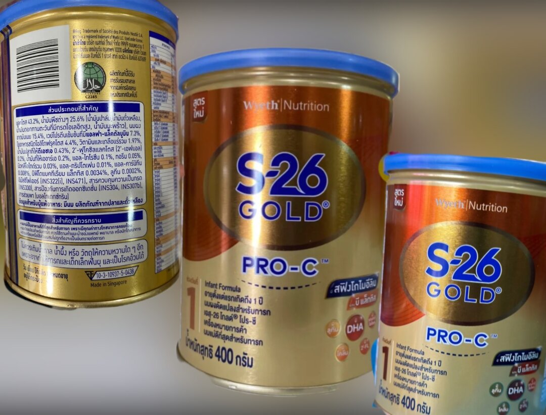 นมผง เอส26 S26 Gold SMA PRO-C ขนาด 400 g (สูตร1) - เพื่อลูกรัก - ThaiPick