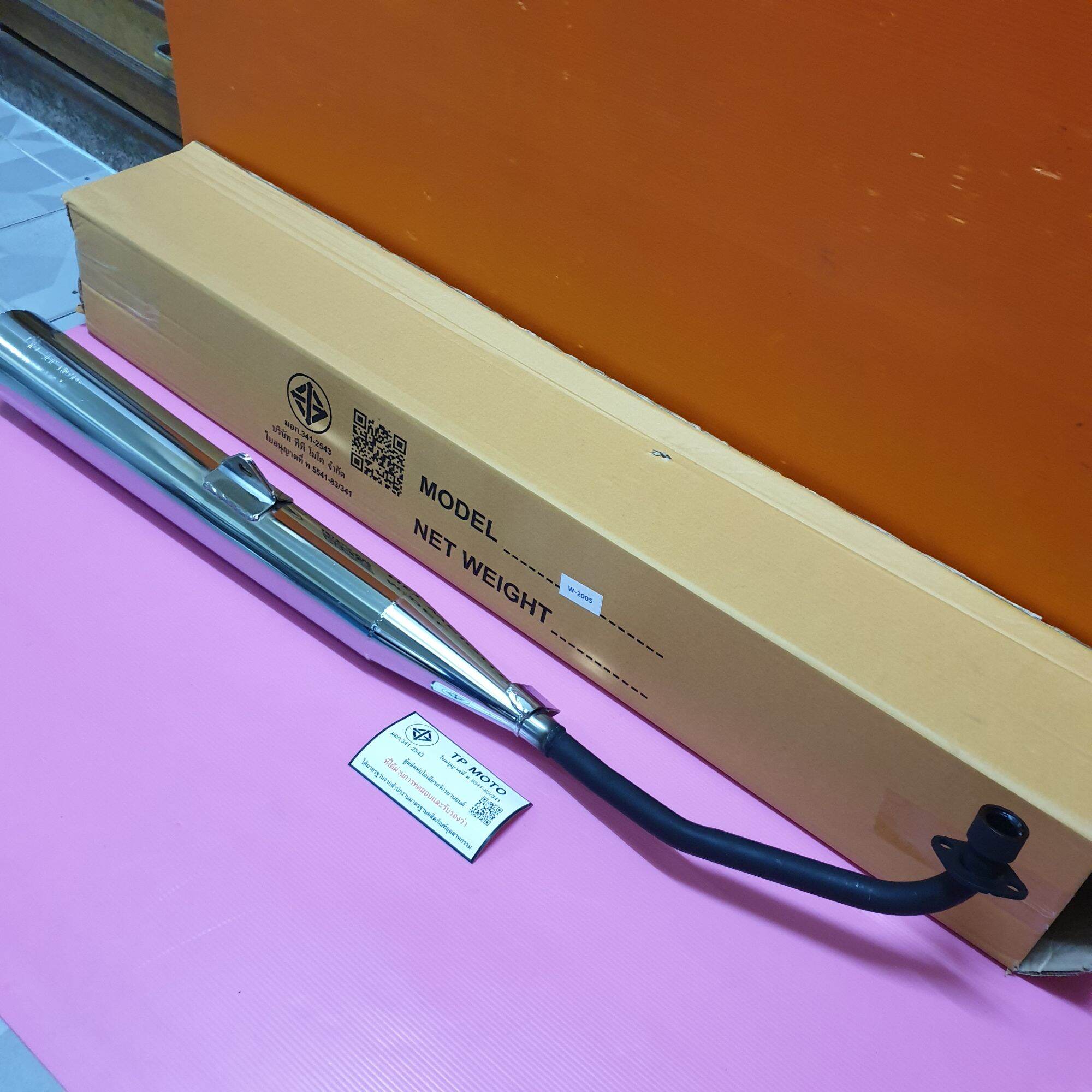 ท่อเดิม wave100 sปี2005 ubox ท่อไอเสีย wave100 s 2005 tp มีมอก - Sy ...