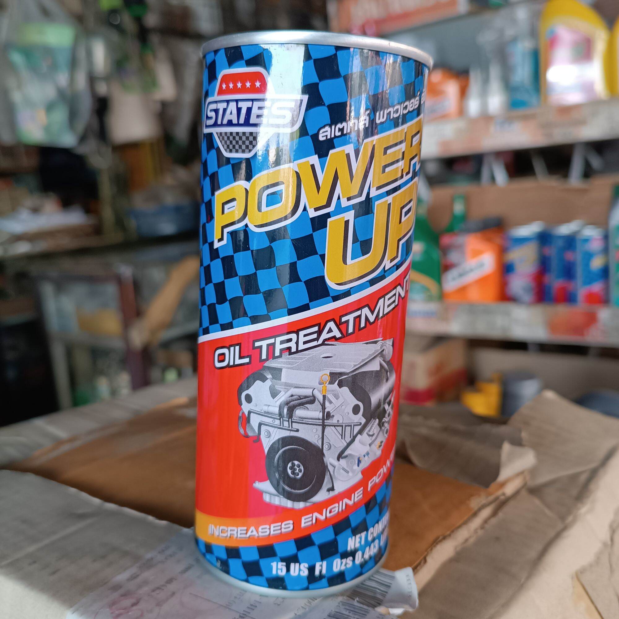 หัวเชื้อน้ำมันเครื่อง state power upใช้ได้ทั้งเครื่องยนต์เบนซินและดีเซล ...