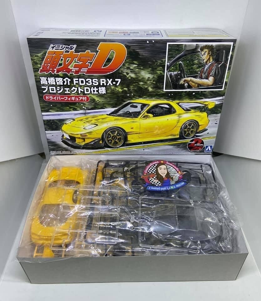 Keisuke Takahashi FD3S RX7 1/24 - model house 1635933994 - ThaiPick