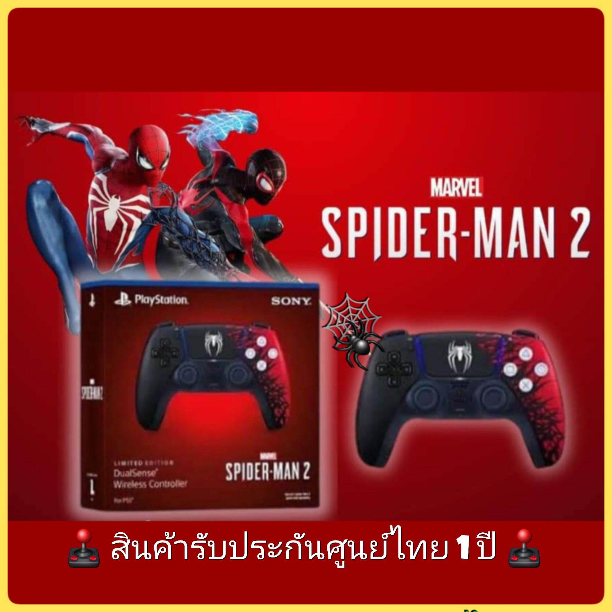 สินค้าพร้อมจัดส่ง SPIDER-MAN 2 DualSense Controller - Progame - ThaiPick