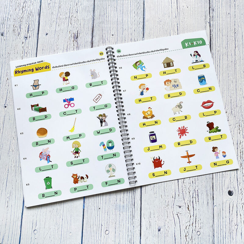 แบบฝึกหัดสอนโฟนิค เขียนแล้วลบได้ Wipe&Clean : CVC Words Phonics อ่านโฟน ...