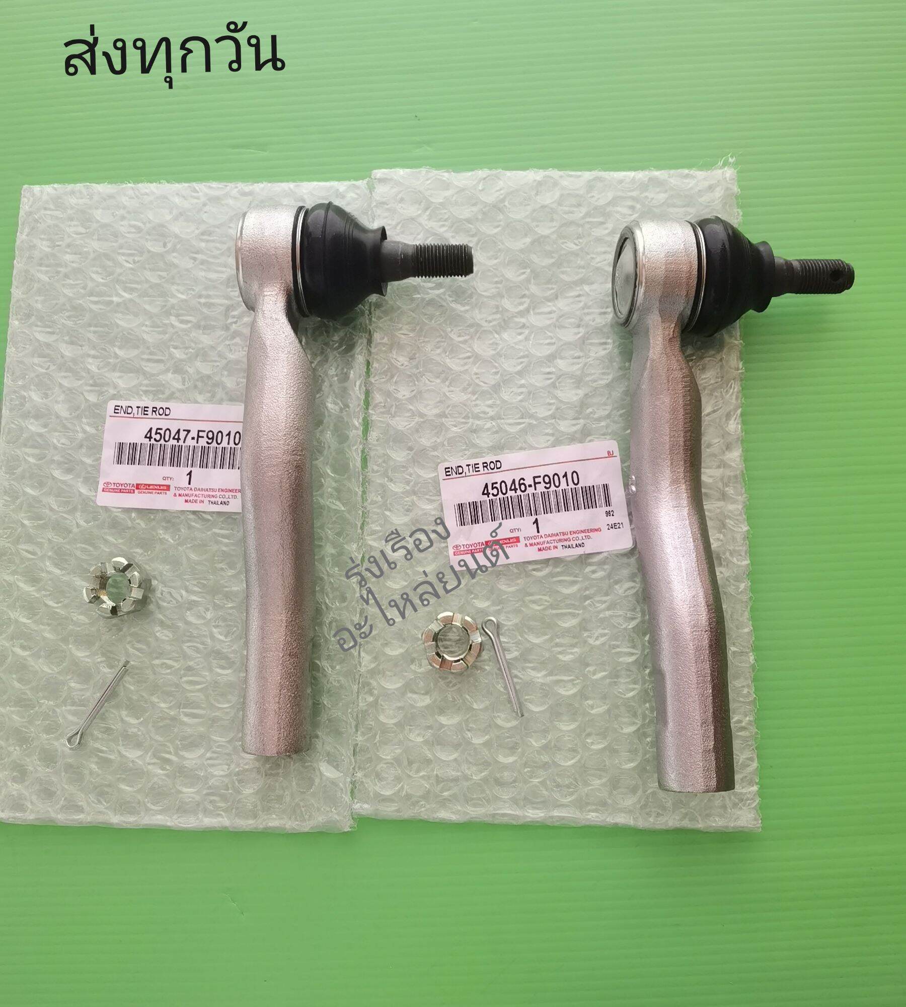 ลูก หมหมากันชัก ช้า ย, ขวา TOYOTA ออติส ปี2019 ถึงโฉมปัจจุบัน แท้ (ราคา ...