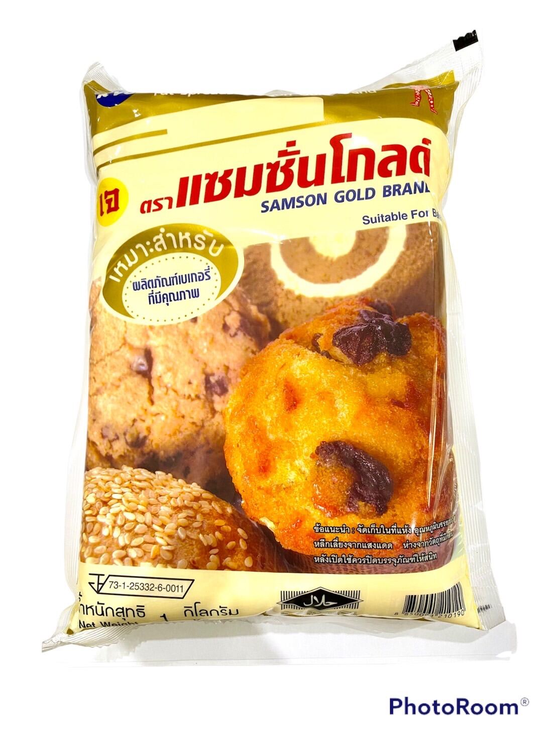 เนยเทียม ตรา แซมซั่น โกลด์ (SAMSON GOLD BRAND) น้ำหนักสุทธิ 1 กิโลกรัม ...
