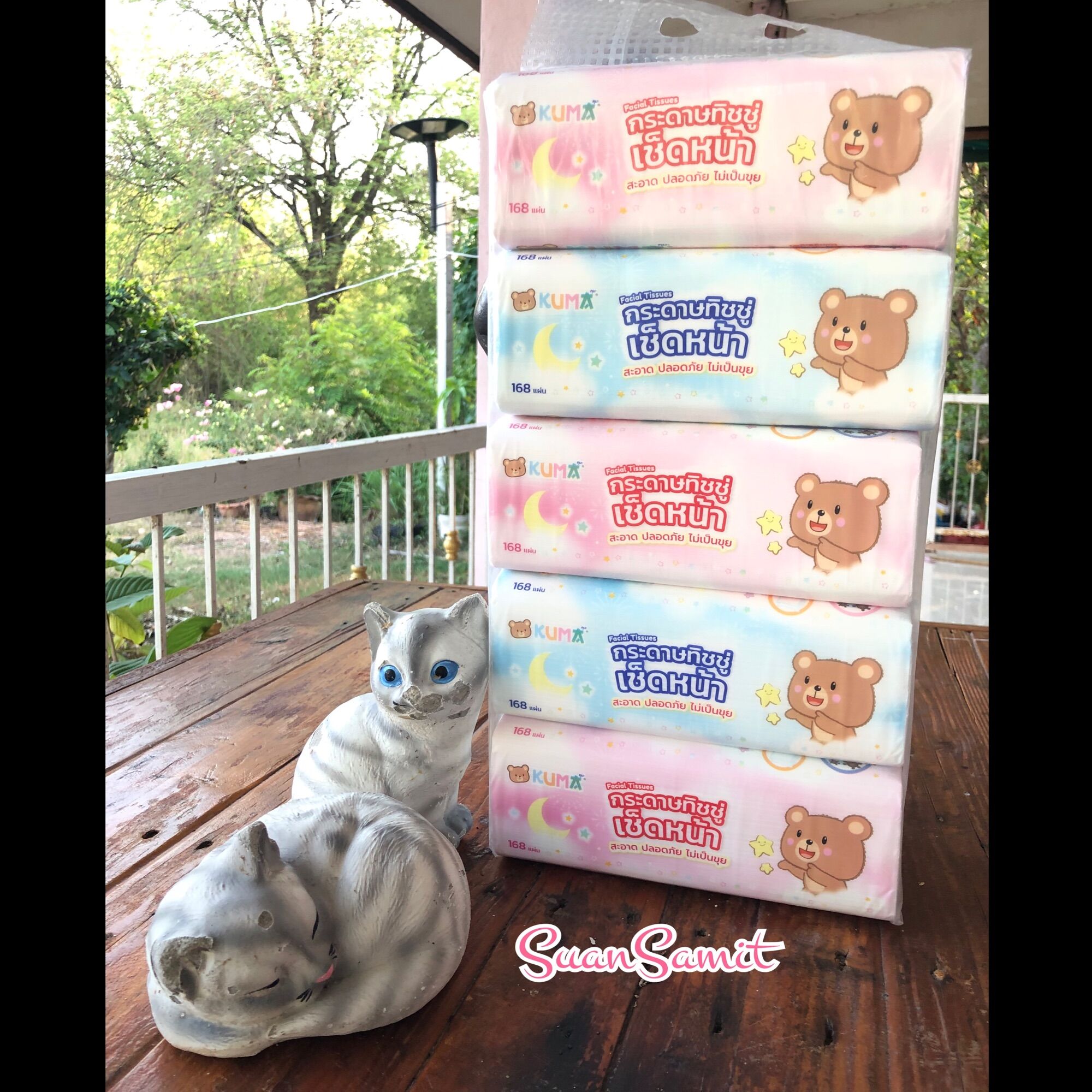 KUMA Facial Tissue กระดาษทิชชูเช็ดหน้า 1 ห่อ 168 แผ่น - สวนสมิธ - ThaiPick
