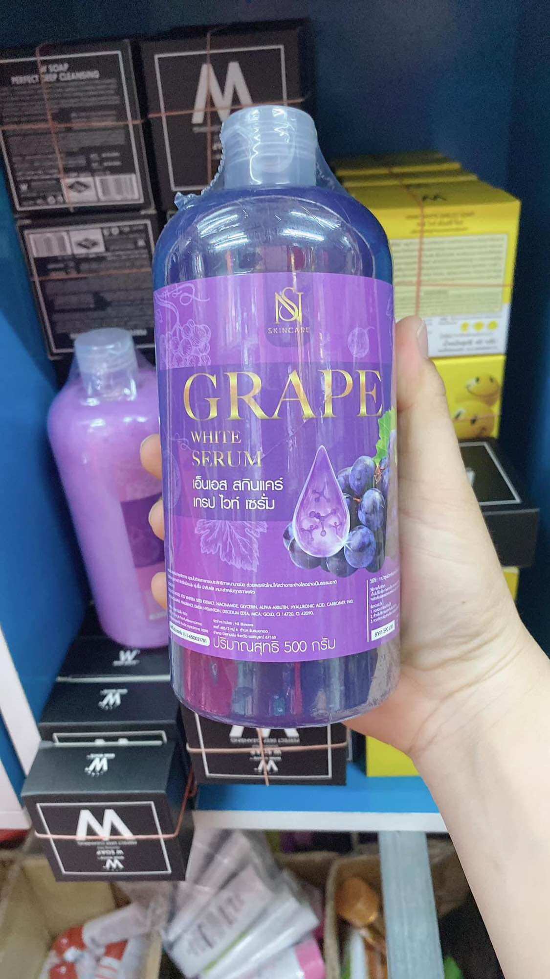2 ขวด (1แถม1) Ns skincare Grape White Serum Lotion เอ็นเอส สกินแคร์ เกรป ไวท์ เซรั่ม โลชั่น ...