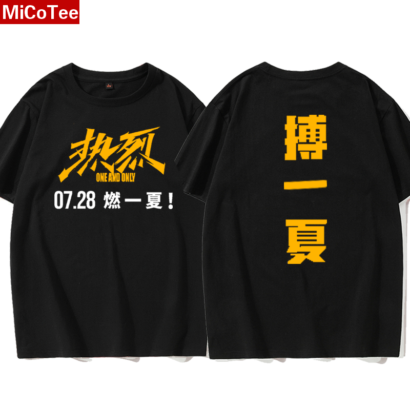 เสื้อทีเชิ้ตผู้ชายแขนสั้นแบบเดียวกันกับ Wang Yi Bo Chen Yun เสื้อคอตตอน ...