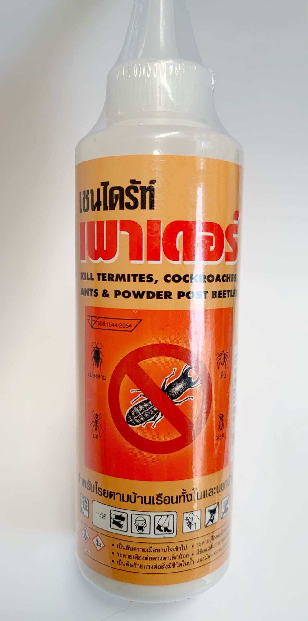 ผงกำจัดปลวก มด เชนไดร้ท์ CHAINDRITE POWDER สำหรับโรยตามบ้านเรือนทั้งใน ...