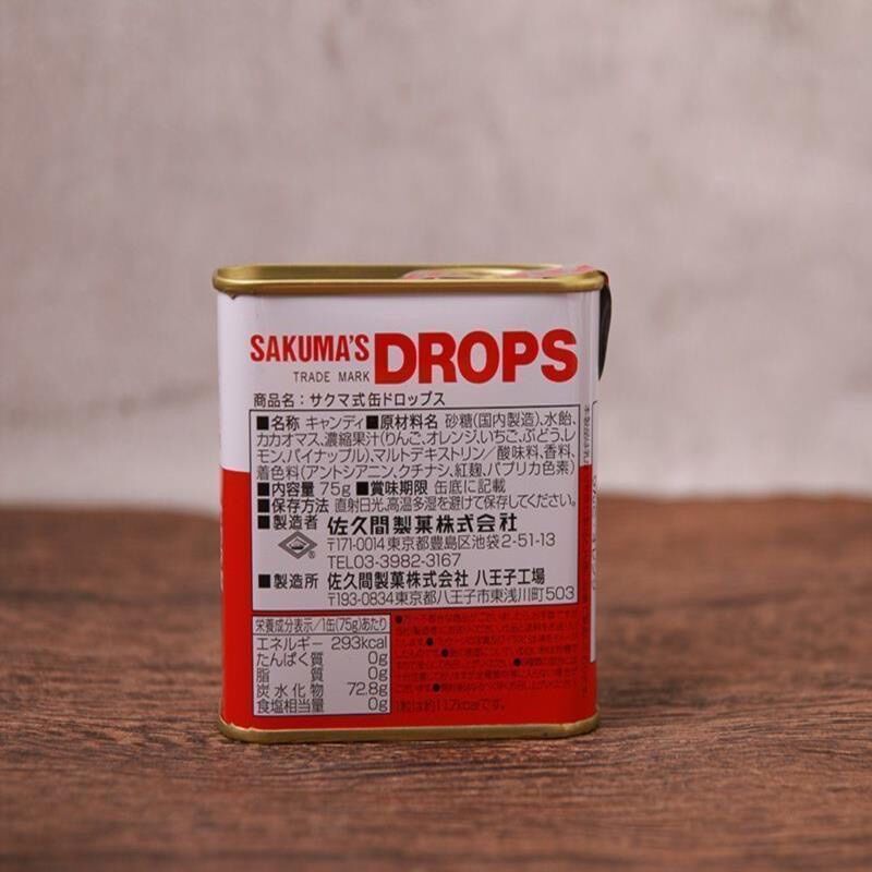 SAKUMA Candy (115g) ลูกอมผลไม้ ในตำนาน ลูกอมกล่องเหล็ก ลูกอมสุสาน ...