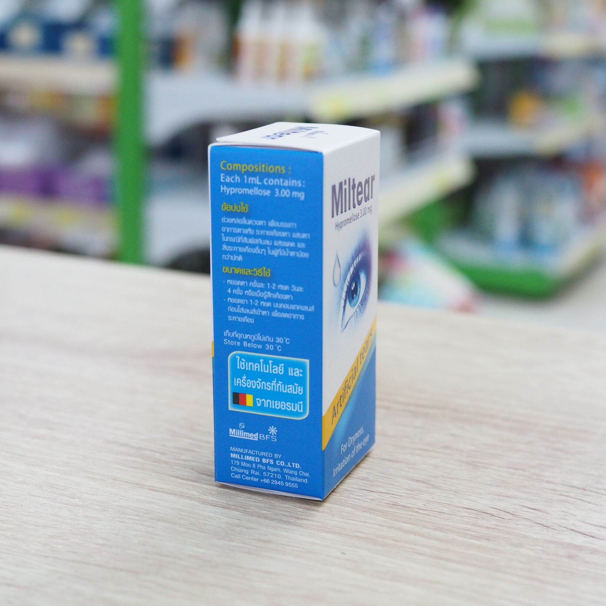 น้ำตาเทียม Miltear 10 ml เพิ่มความชุ่มชื้นให้ดวงตา - สุขภาพดี ...