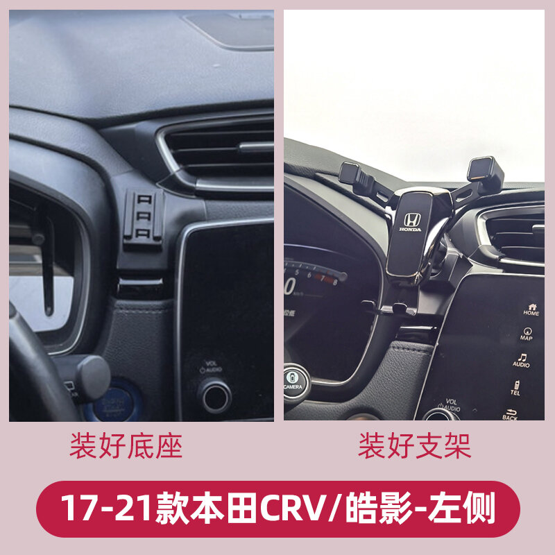 อุปกรณ์ตกแต่งภายในรถยนต์สำหรับ Honda Opteron CRV รุ่น2023ที่วางโทรศัพท์ ...