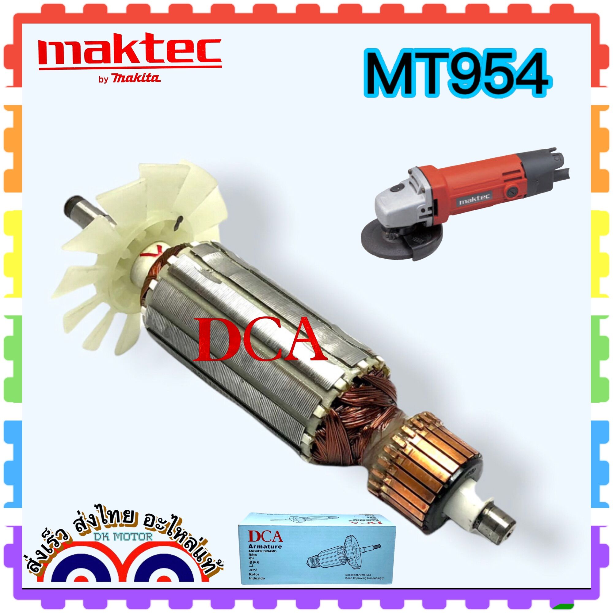 (Maktec แท้/เทียบDCA)MT954, 954 ,M9504N MAKITA ทุ่นหินเจียร 4นิ้ว ทุ่น ...
