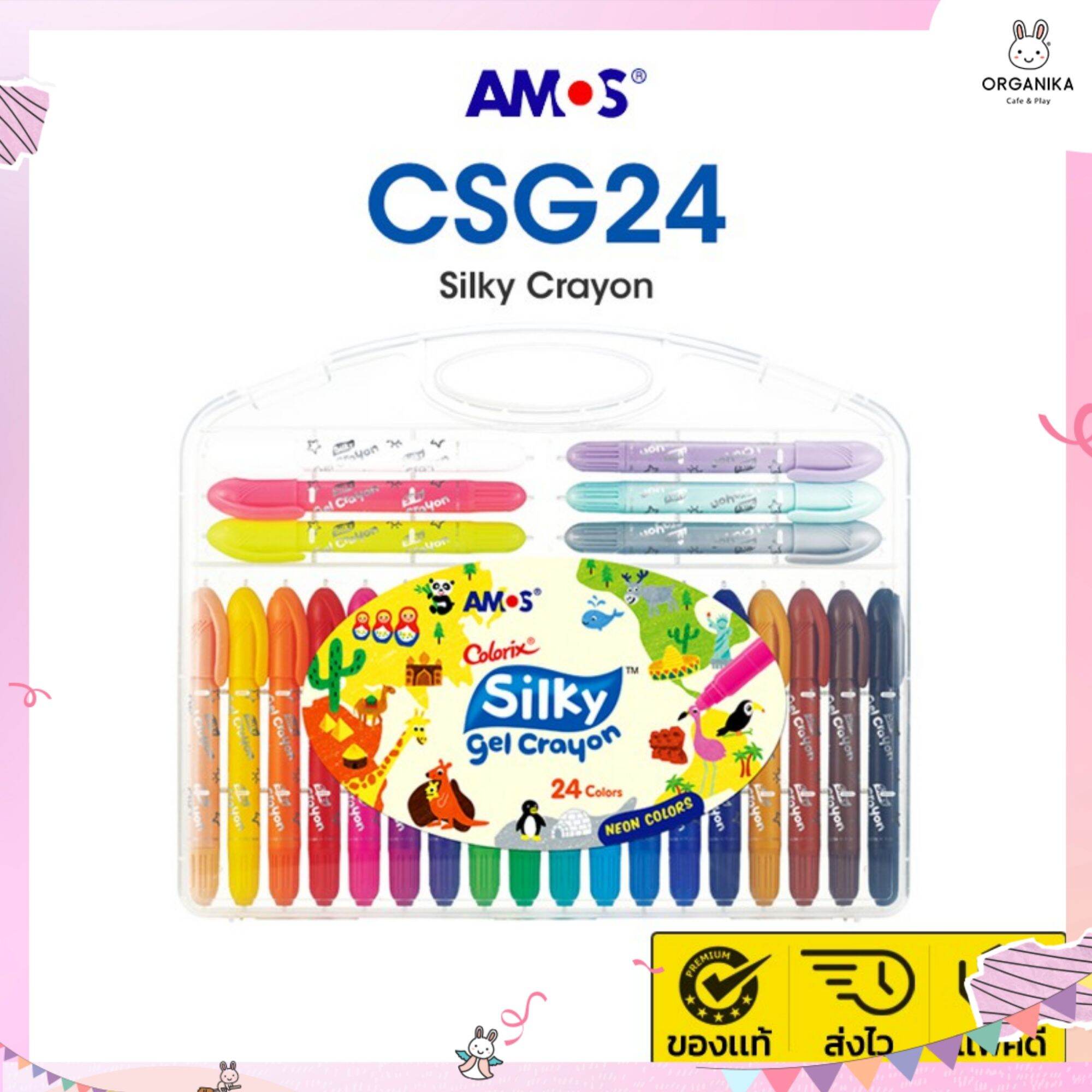 สีเทียนปลอดสารพิษ Amos Colorix Silky Crayon Classic 3 in 1 สีเทียน ...