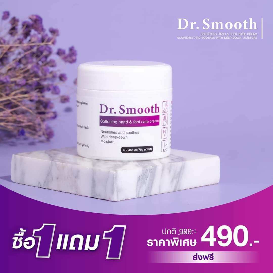 Dr.Smooth ครีมทาผิวแห้ง ครีมทาส้นเท้าแตก - STBabyshop89 - ThaiPick