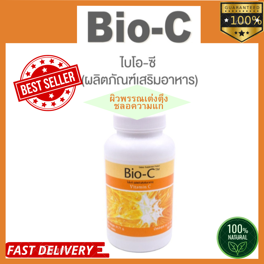 Bio-C unicity( New exp 22/02/2026)ไบโอ-ซี ยูนิซิตี้ 300เม็ด ฉลากไทยแท้ ...