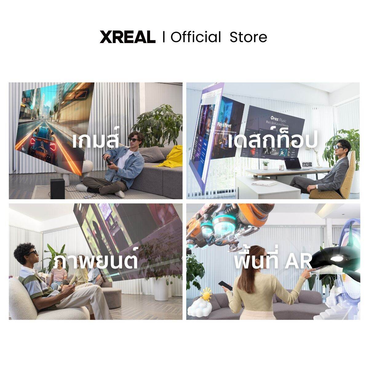 XREAL Air (nreal air) Official Thai Version xreal รับประกัน 1 ปี Xreal แว่นตา AR อัจฉริยะ จอใหญ่ ...