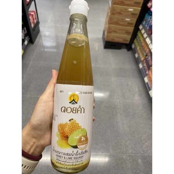 Honey And Lime Squash Doi Kham Brand 500 Ml น้ำมะนาว ผสม น้ำผึ้ง