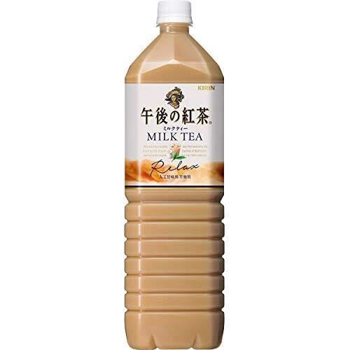kirin milk tea/kirin lemon tea ชานมคิริน 500ml. พร้อมส่ง | Lazada.co.th
