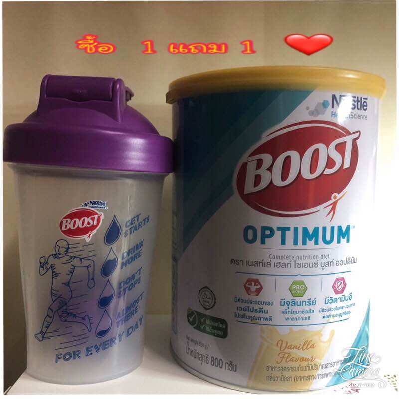 Boost optimum บูสท์ออปติมัม ซื้อ 1 แถมแก้วเช็ค 1 ใบ | Lazada.co.th