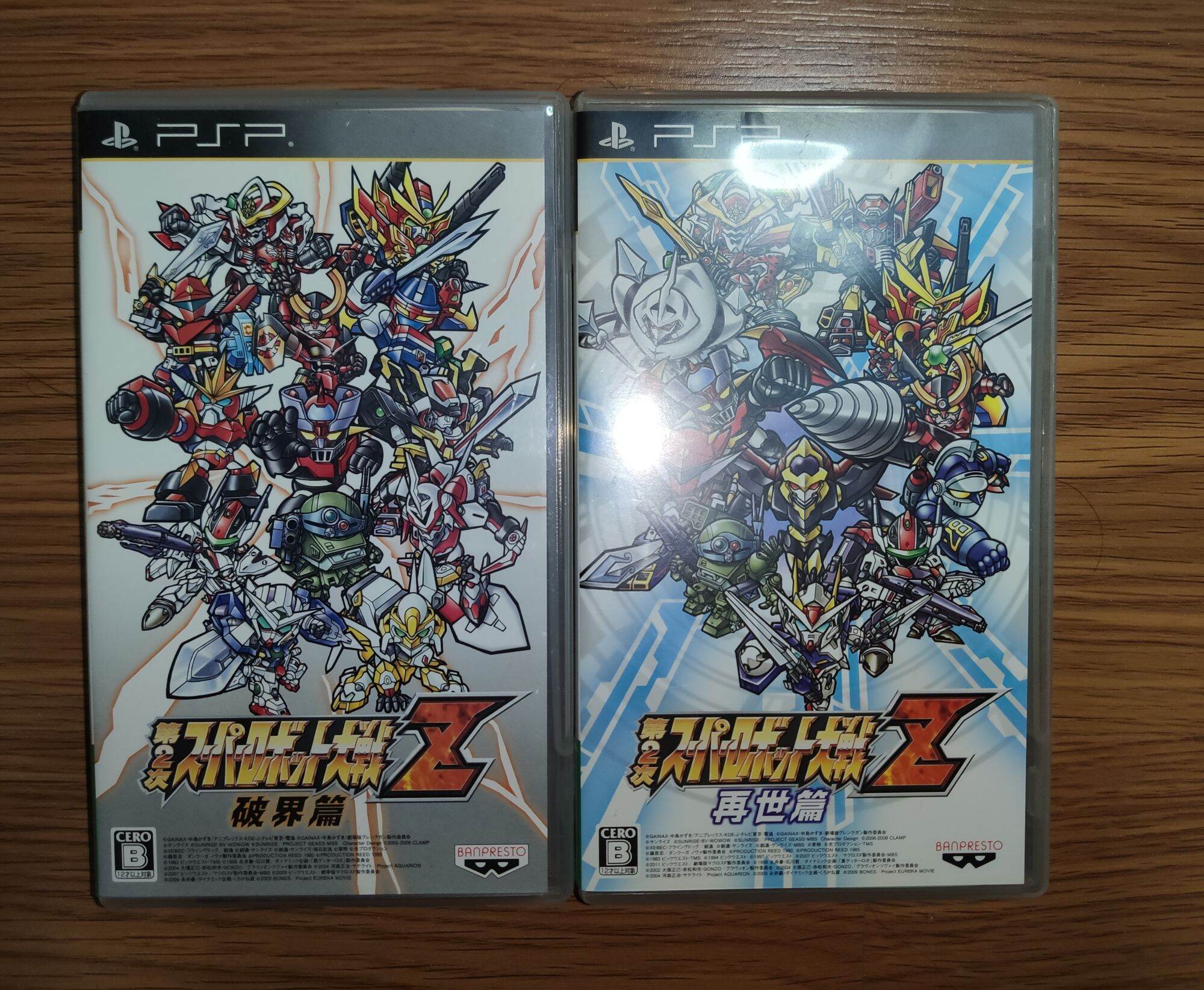 แผ่นแท้ Super robot PSP | Lazada.co.th