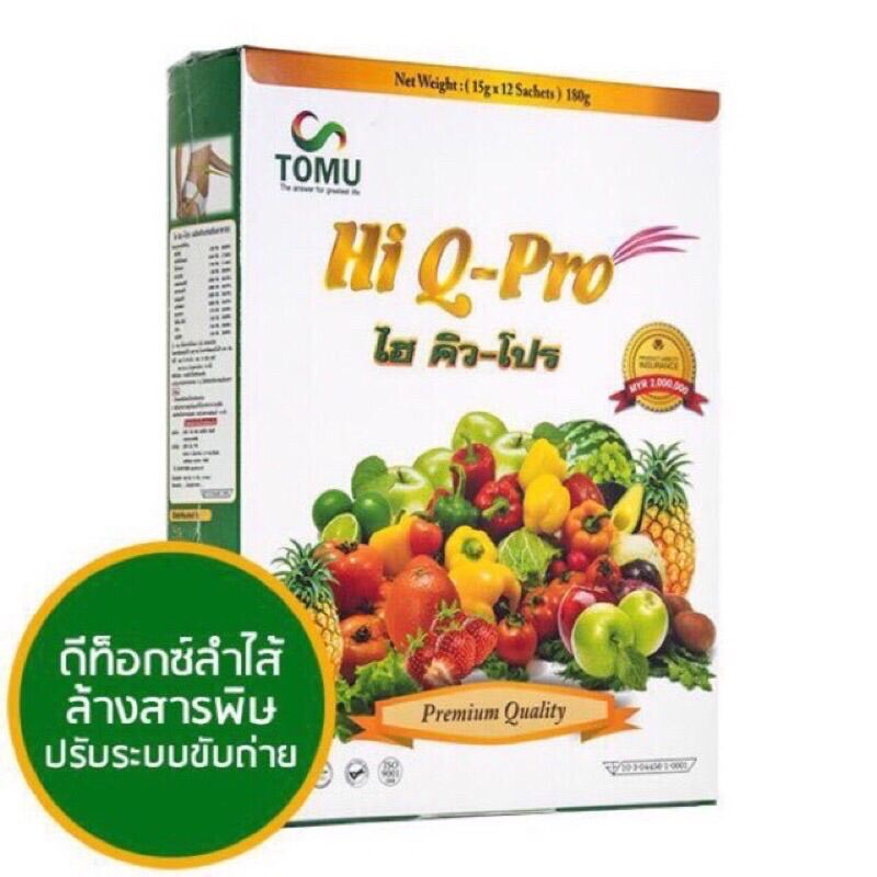 Hi Q Pro ไฮคิวโปร ดีท็อกซ์ บรรจุ 12 ซอง | Lazada.co.th