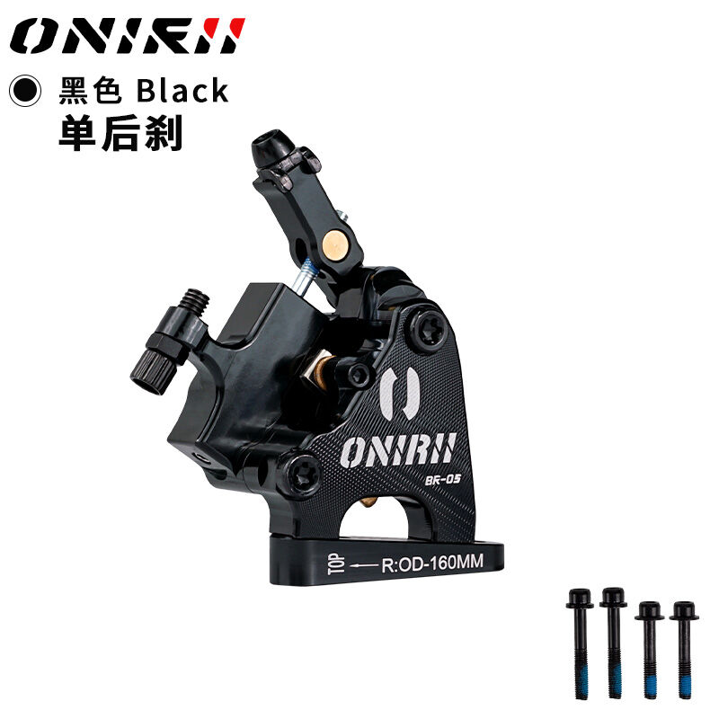 Onirii โอลินีรถเทรสายเบรคดิสก์ดึงน้ำมันดิสก์เบรกคลิป BR-05ติดตั้งตรงไฮด ...
