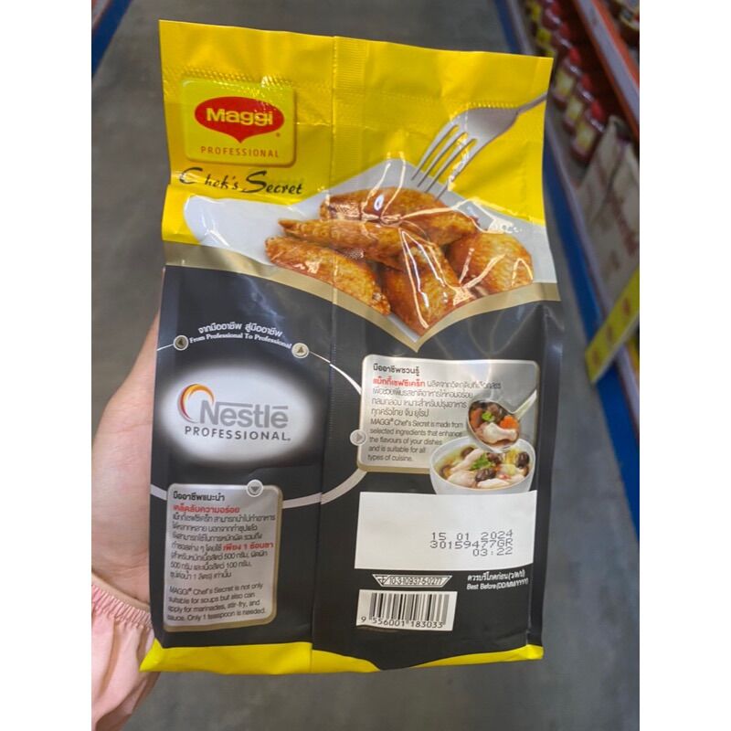 Concentrated Seasoning Powder ( Flavour Enhancer ) ( Maggi Chefs Secret ...