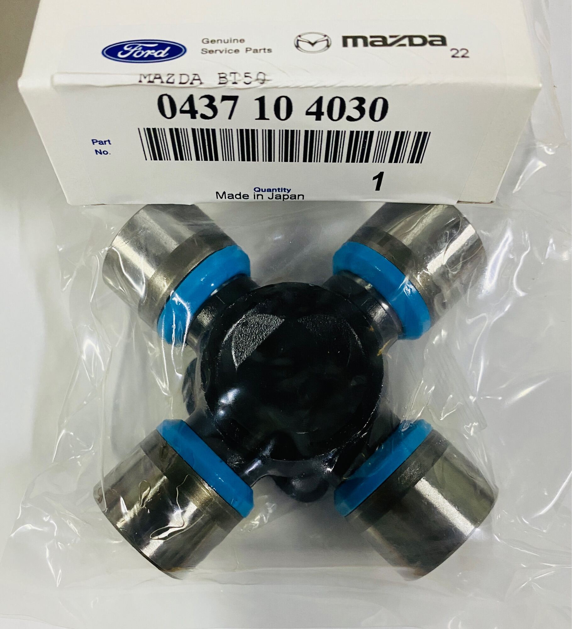 ยอยเพลากลาง พร้อมแหวนล็อค MAZDA BT50, FORD RANGER, FIGHTER 2WD รหัส ...