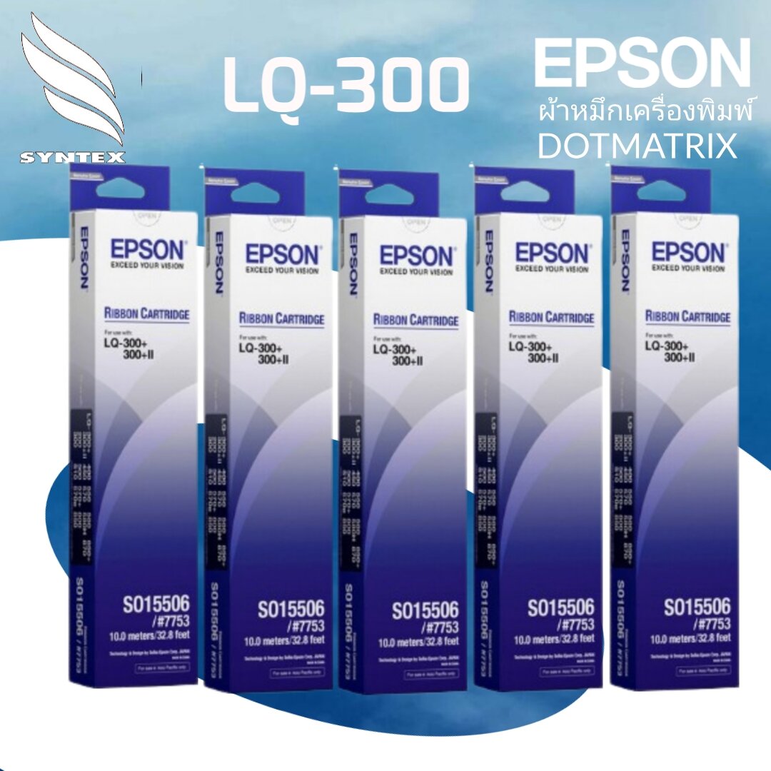 Epson ribbon LQ-300 black ink compatible with dot matrix printers Epson ...