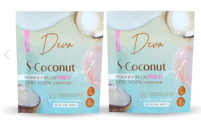 Deva s-coconut คุมหิวอิ่มนานน้ำมันมะพร้าวชนิดผง ผสมคอลลาเจนไดเปปไทด์และไฟเบอร์ 50 กรัม จำนวน 2 ...
