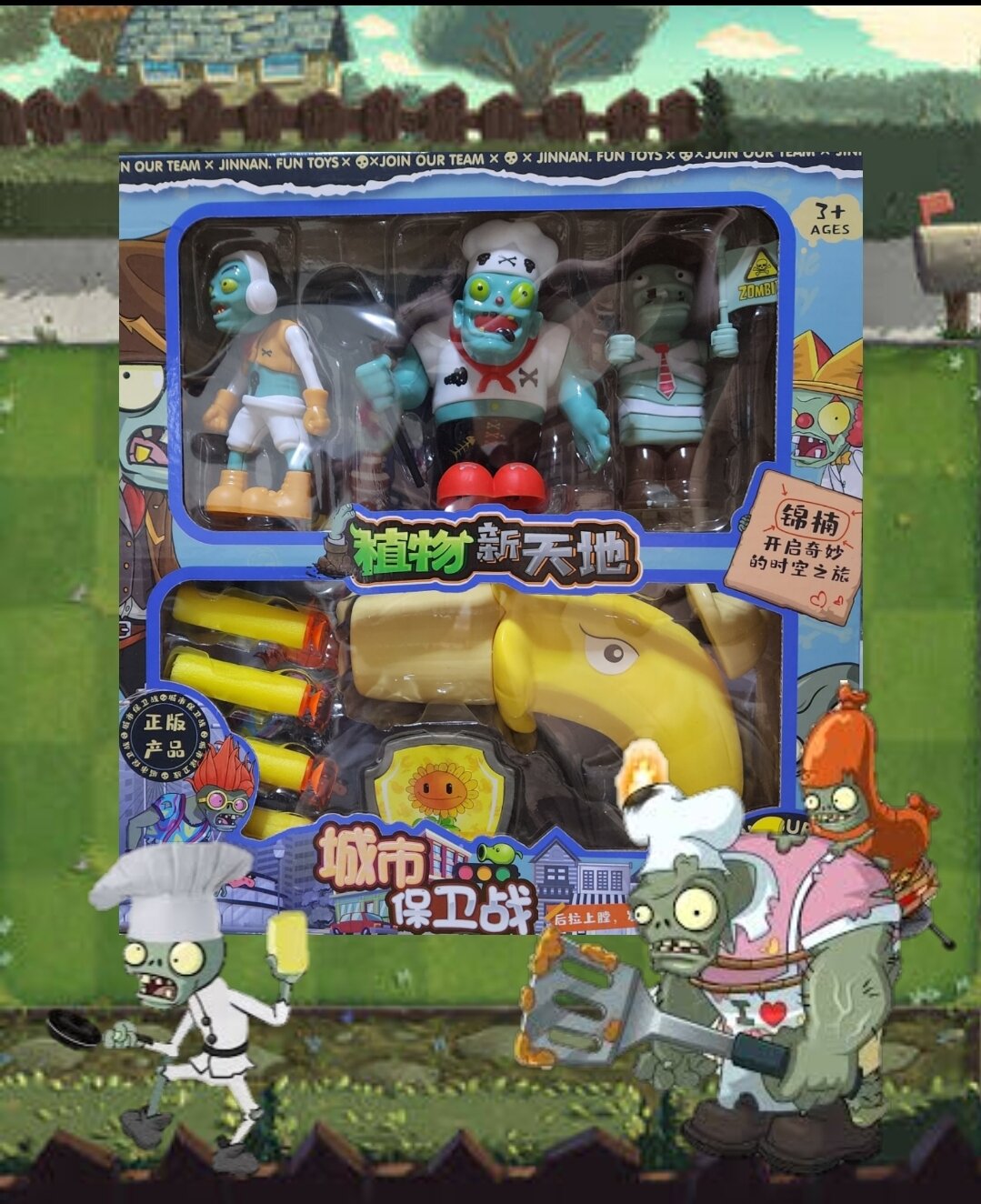 T.P. TOYS PVZ Zombies Chef ยิงซอมบี้พ่อครัว | Lazada.co.th