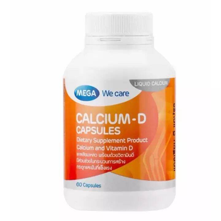 SERES Calcium L-Theronate แคลเซียมบำรุงกระดูก ป้องกันตะคริว 30 แคปซูล ...
