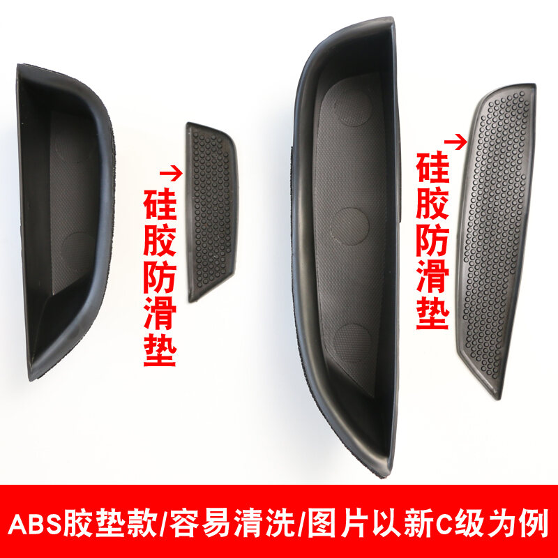 Benz Modified New C Level E-Class AB Level S Level GLA GLC GLE Gls C La Car Doot Armrest Handle ...