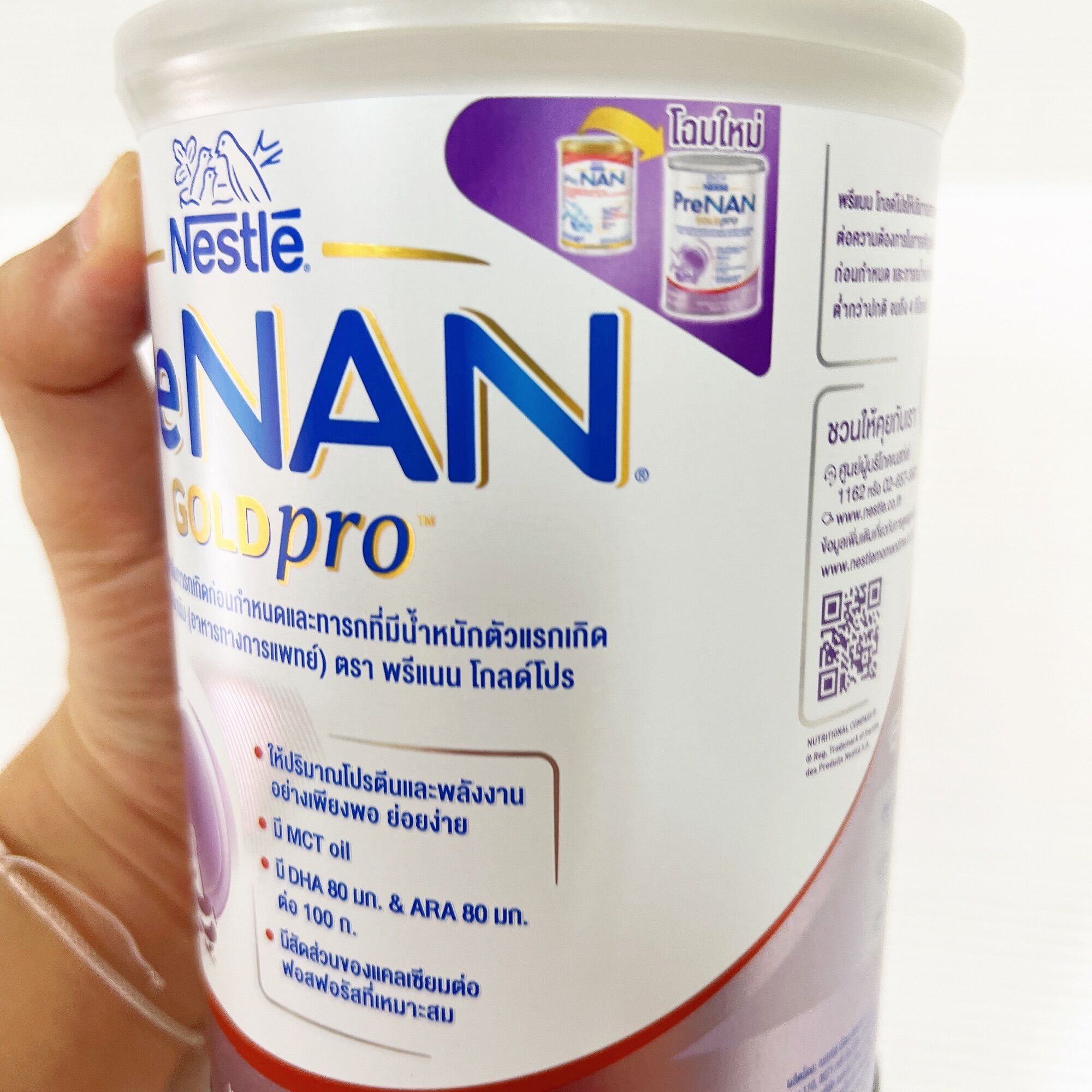 Nestle PreNan Goldpro พรีแนน โกลด์โปร 400 กรัม อาหารสำหรับทารกคลอดก่อน ...