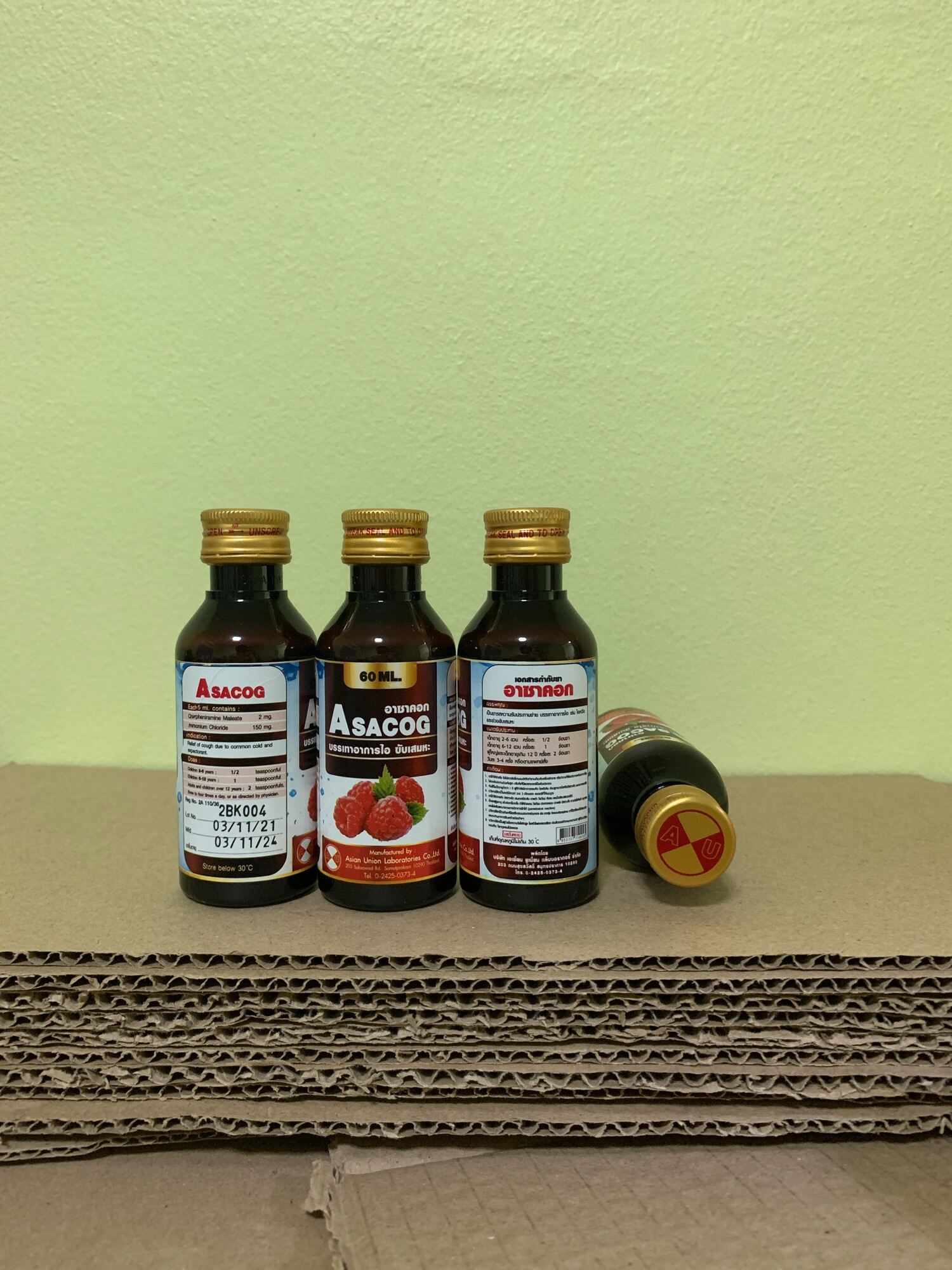 Lean Syrup codeine and prometha แท้จากเยอรมัน 60ml 3ฝาพอ - GX6XIXR5 ...