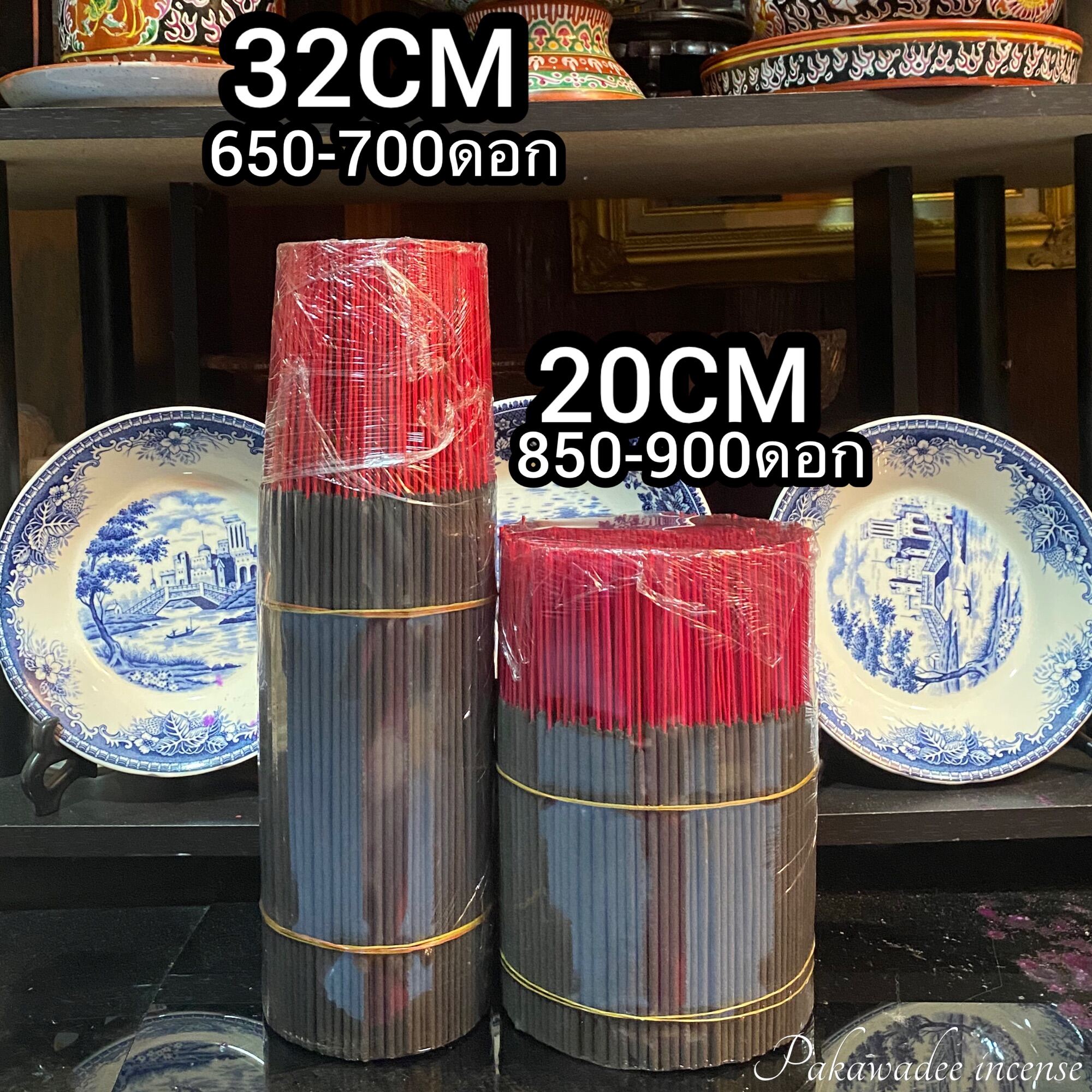 ธูปเปลือยสีดำ32cm สำหรับไหว้ราหู พระพิฆเนศ (ธูปสีปรพจำวันเกิดวันพุธกลางคืน) | Lazada.co.th