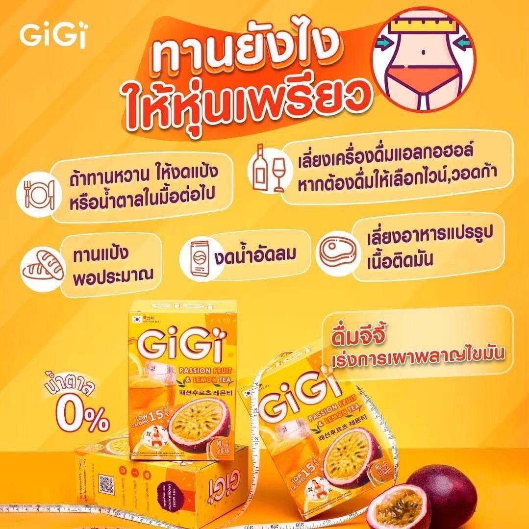 ส่งฟรีGiGi Slimming Tea ชาจีจี้ เสาวรสและเลมอน จีจี้ Gigi Girls ช่วยให้หุ่นสวย - GloryBeauty ...